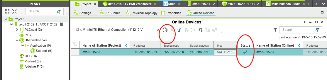 PLCnext to Proficloud Technology User manual_plcnext engineer配置ip-CSDN博客