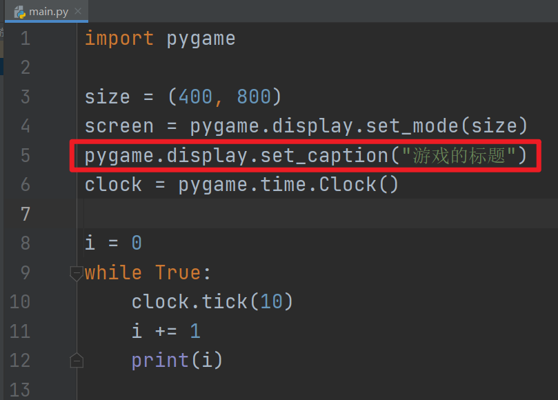 设置窗体标题 pygame游戏开发 230201_pygame窗口标题怎么改-CSDN博客