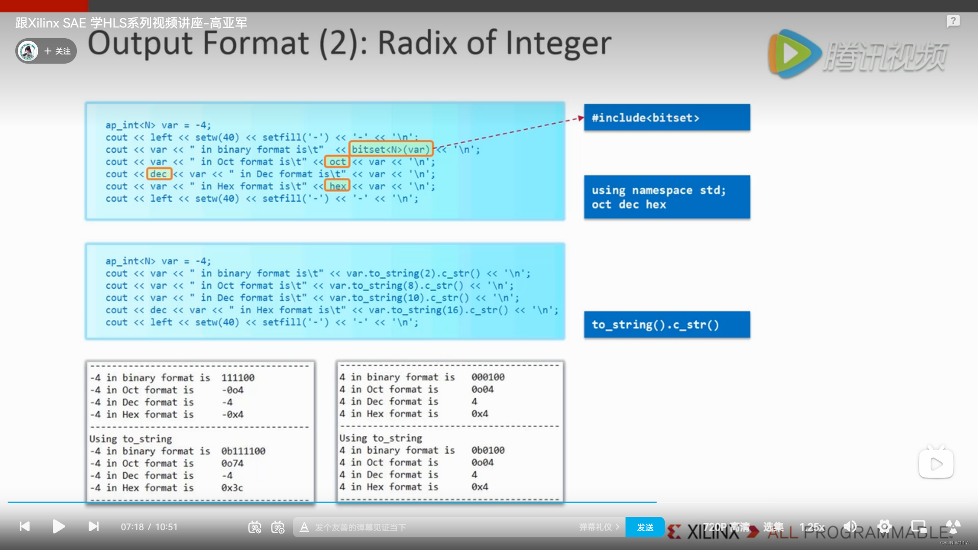 HLS笔记（1）_hls 如何给数组赋值-CSDN博客