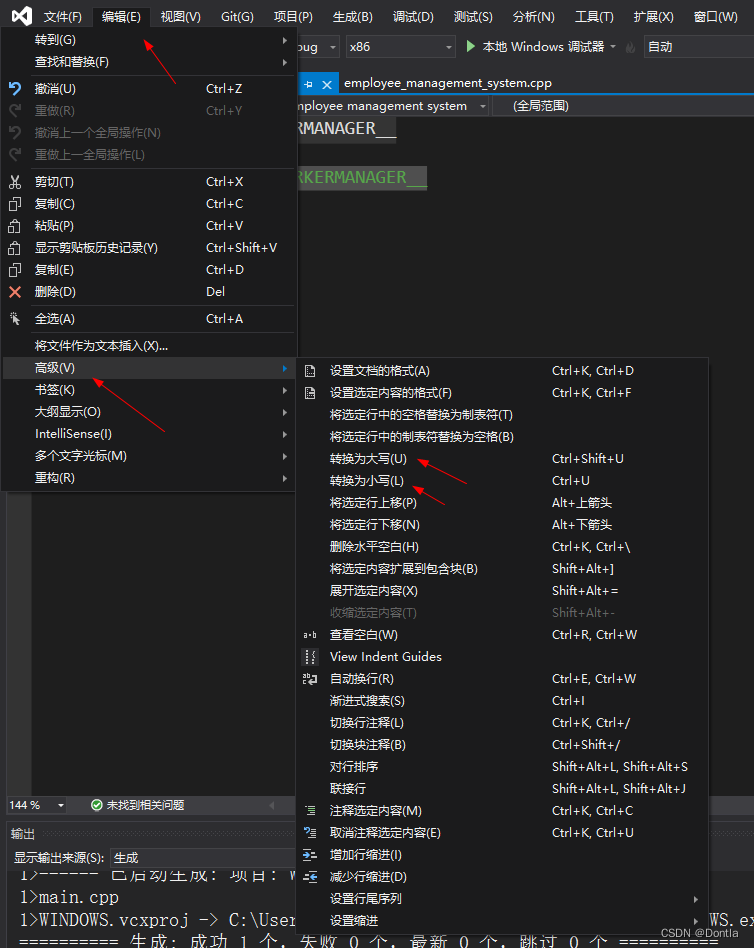 Visual Studio VSCode快捷键 如何将字母转大写或者转小写？（转大写：ctrl + shift + u）（转小写：ctrl + u）_小写转大写-CSDN博客