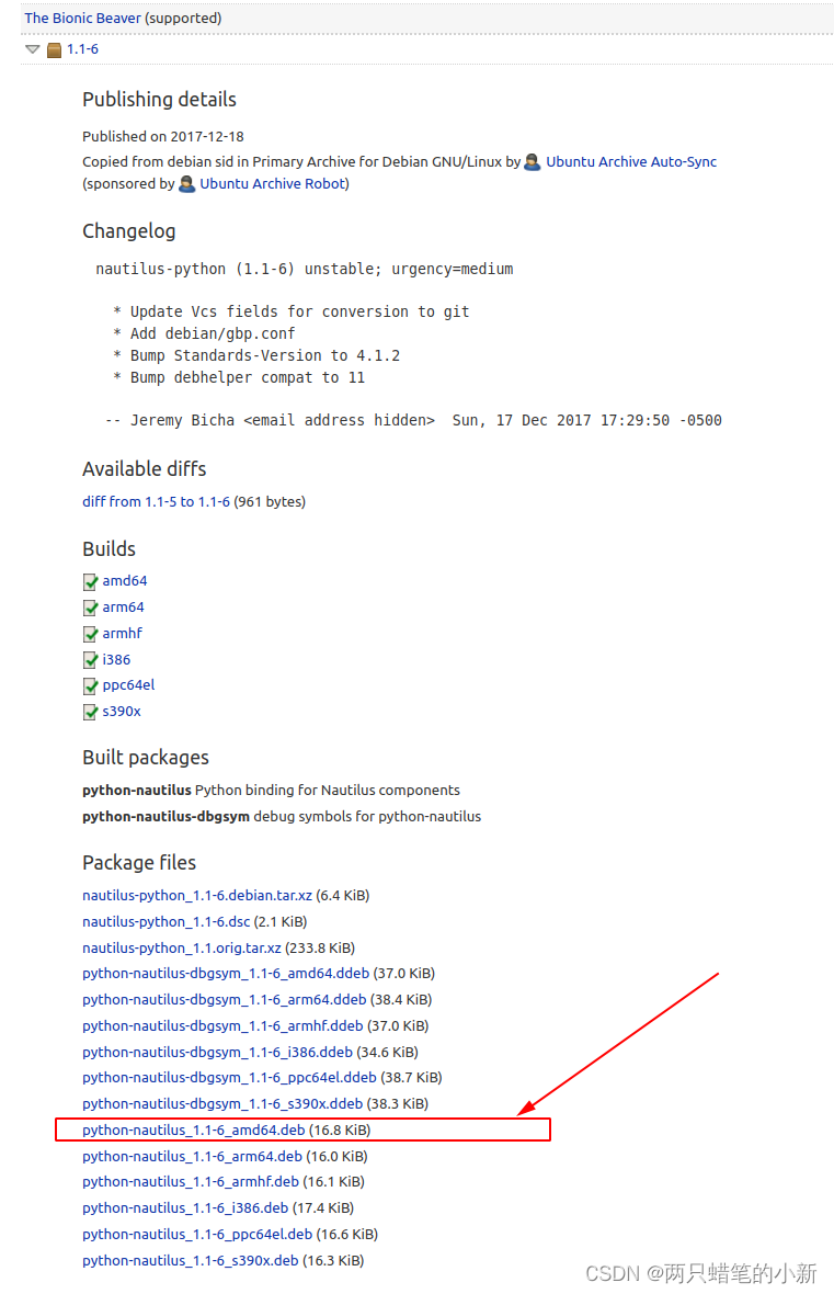 ubuntu 给meld加上右键菜单_ubuntu如何添加鼠标右键功能-CSDN博客