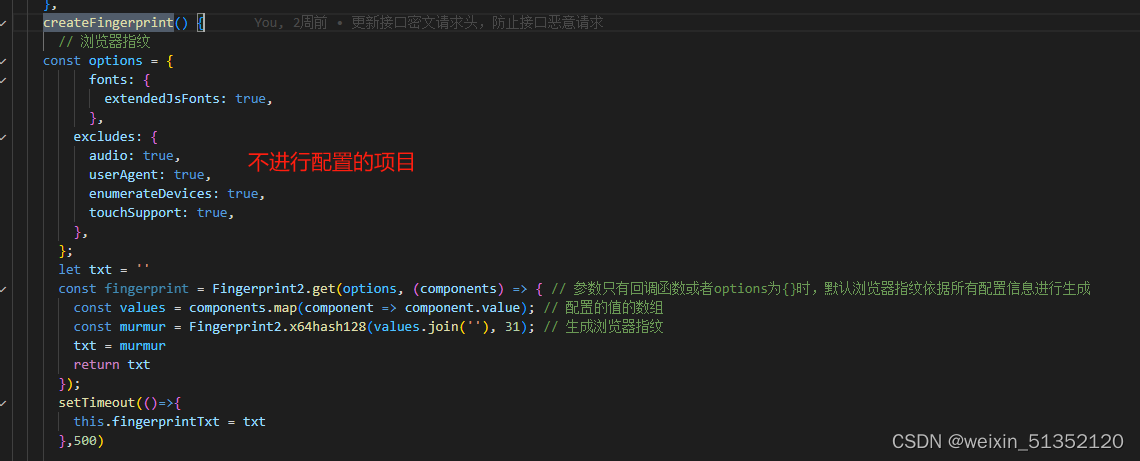浏览器指纹与指纹浏览器_指纹浏览器和浏览器指纹的关系-CSDN博客