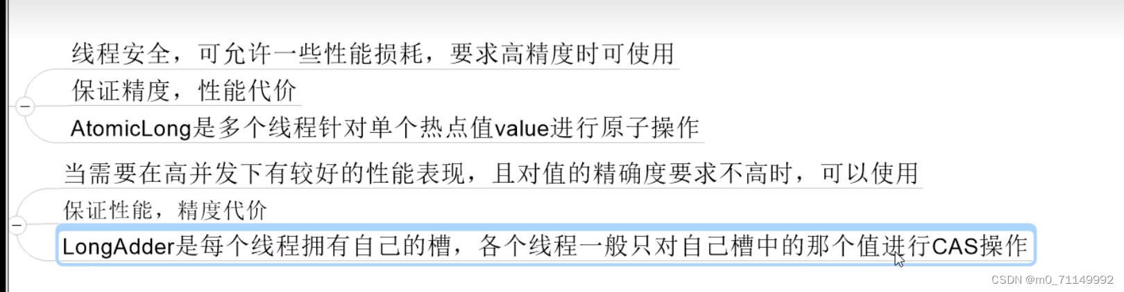 原子操作类使用以及源码分析_atomicreference getandincrement-CSDN博客