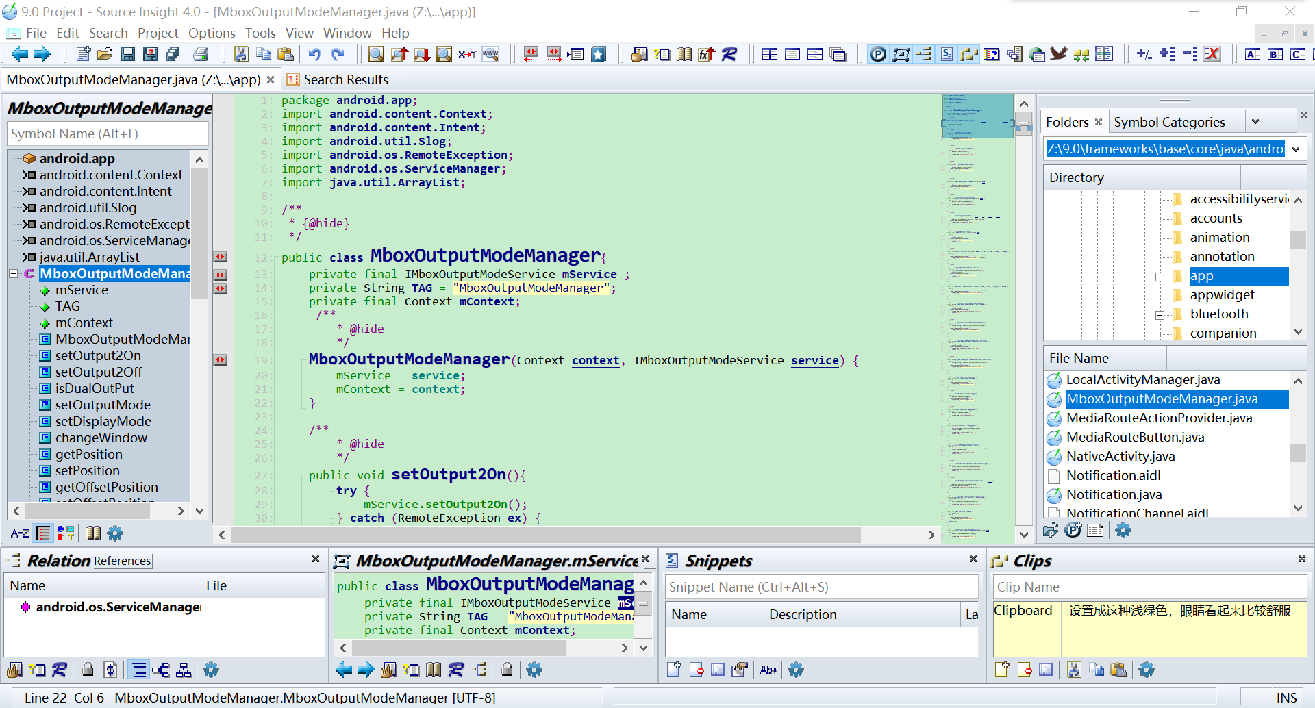 Source Insight使用教程及说明-CSDN博客