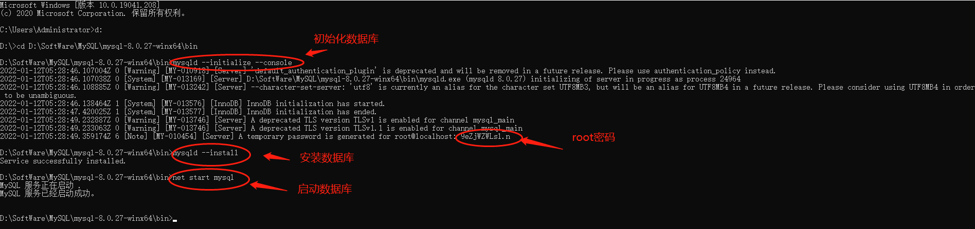 MySQL8.0 下载安装（win）_mysql8.0.35镜像-CSDN博客