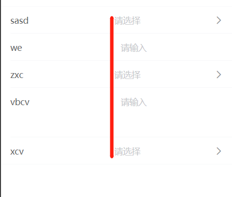 vue-vant样式无法覆盖/无法重写的问题，vant额外类名的使用_vant label-class-CSDN博客