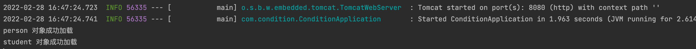 SpringBoot之@ConditionalOnXX注解-CSDN博客