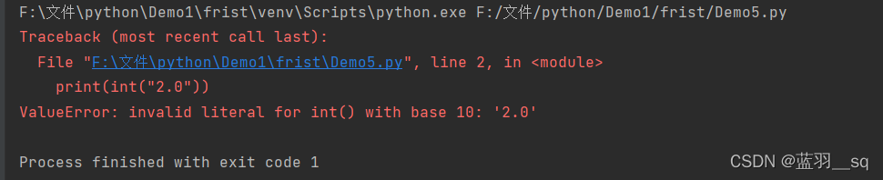 关于练习中的invalid Literal For Int With Base 10错误 Csdn博客