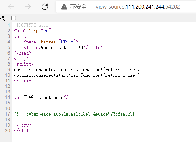 【XCTF 攻防世界 web 练习详解系列（一）】【view_source的三种解法】_view-source 图标-CSDN博客