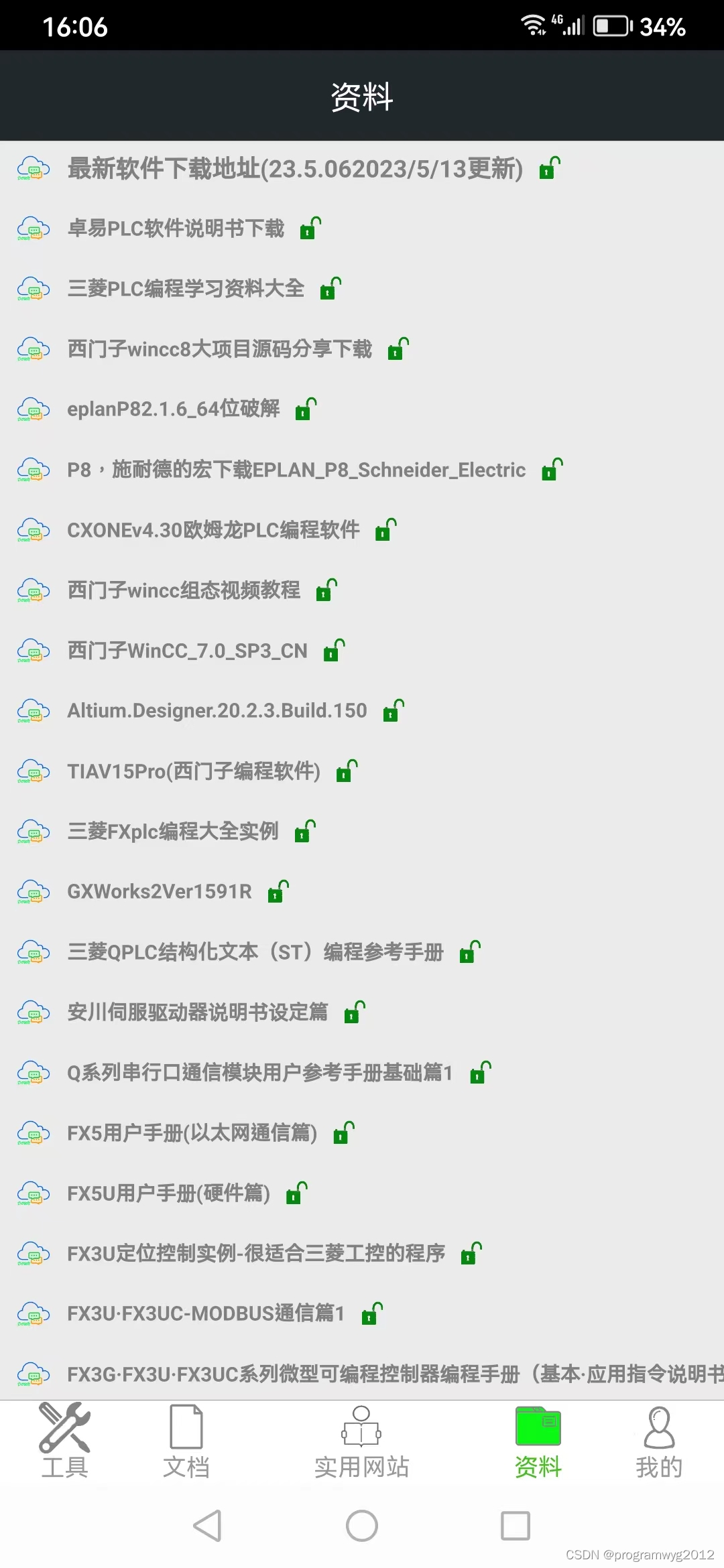 手机plc编程学习仿真软件安卓版三菱plc编程软件手机版 Csdn博客