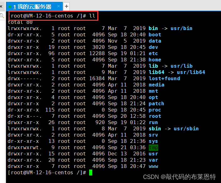 【linux】linux基本使用和web程序部署，我奶奶都能看懂怎么使用linux 用户名密码登录web系统 Csdn博客