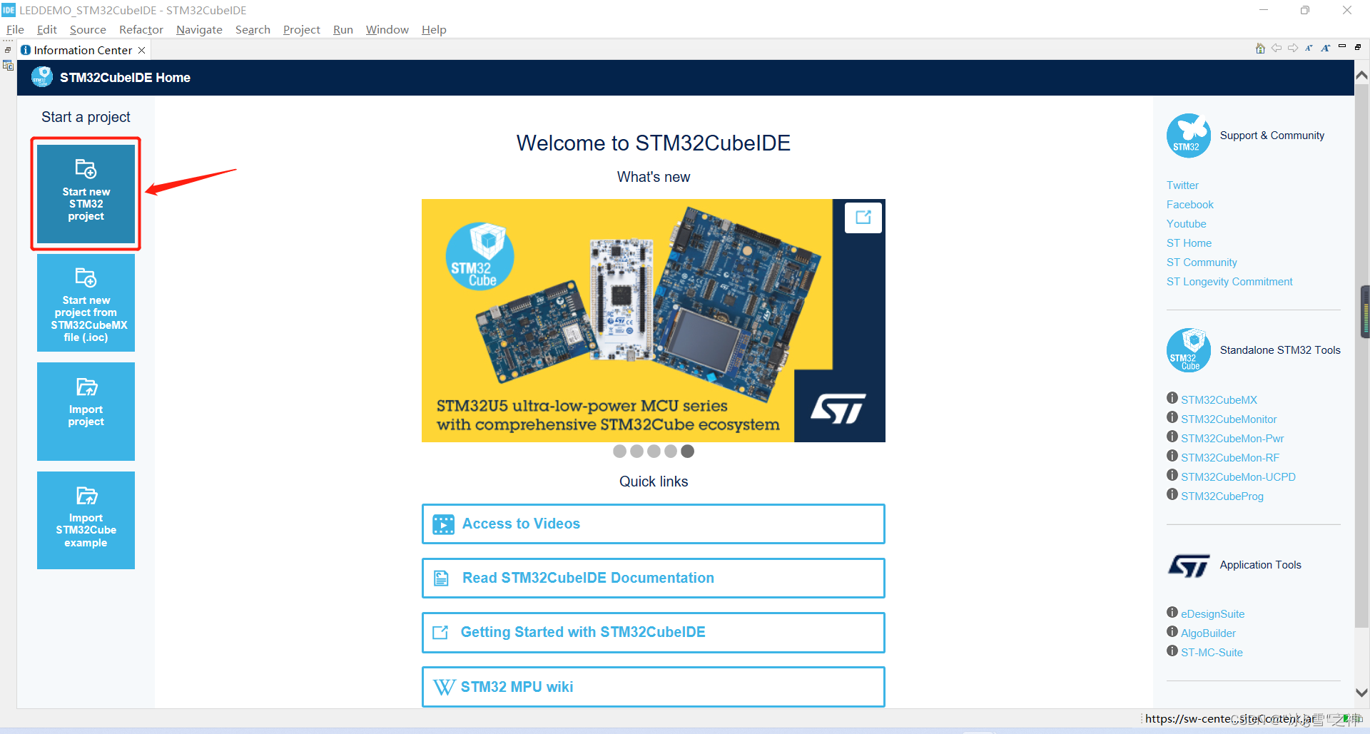 【STM32CubeIDE】STM32CubeIDE_快速入门-CSDN博客