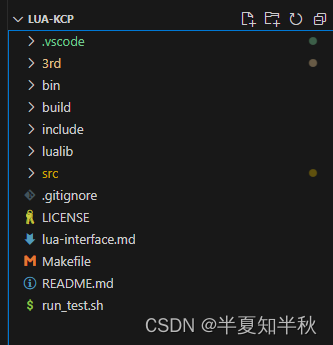 kcp-lua代码组织结构-CSDN博客