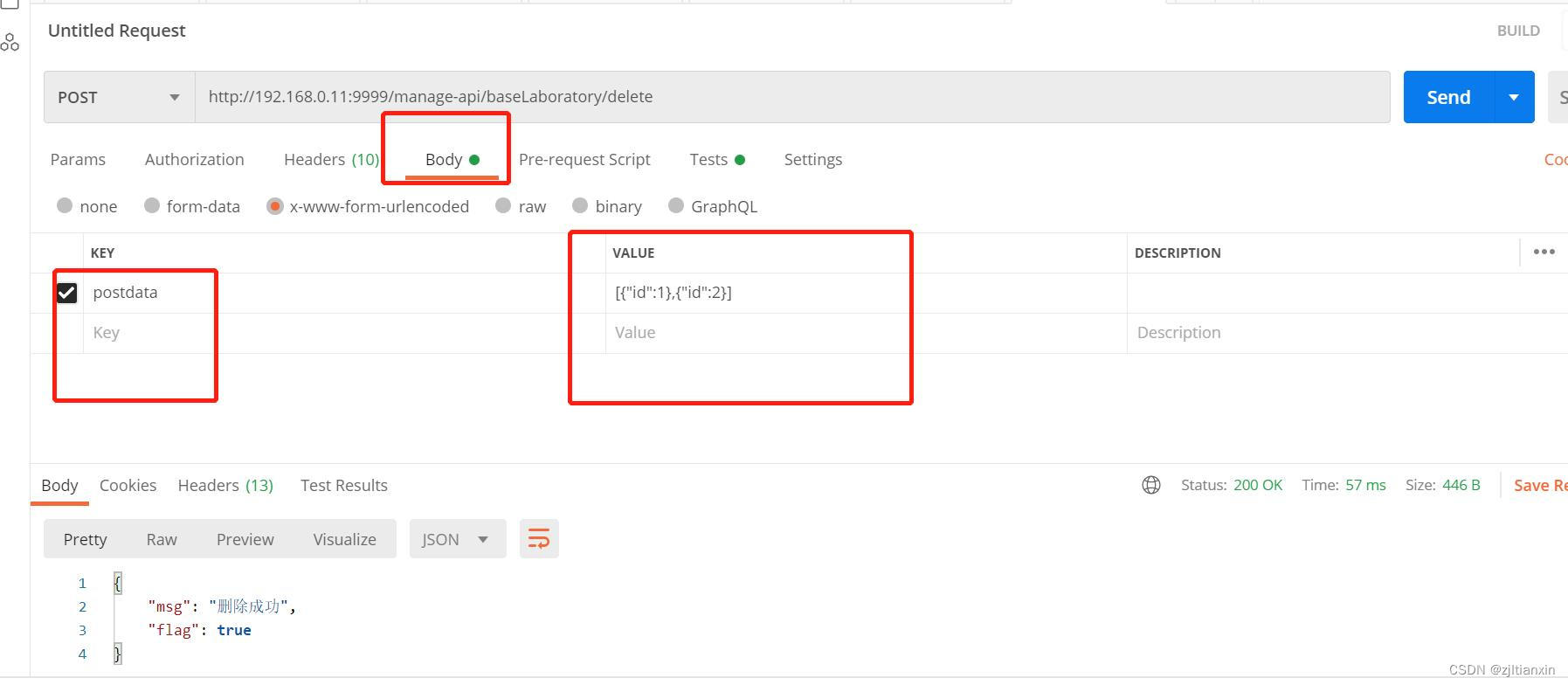 第二节.postmain的使用_post main-CSDN博客