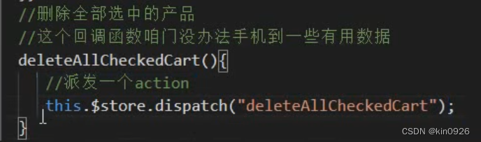 电商平台项目 Vue day9_state.cartlist[0].cartinfolist.foreach-CSDN博客