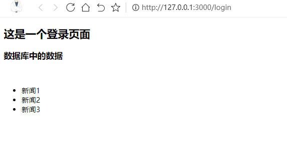 nodejs项目实战教程10——EJS模板引擎、get、post_node使用ejs实现小项目-CSDN博客
