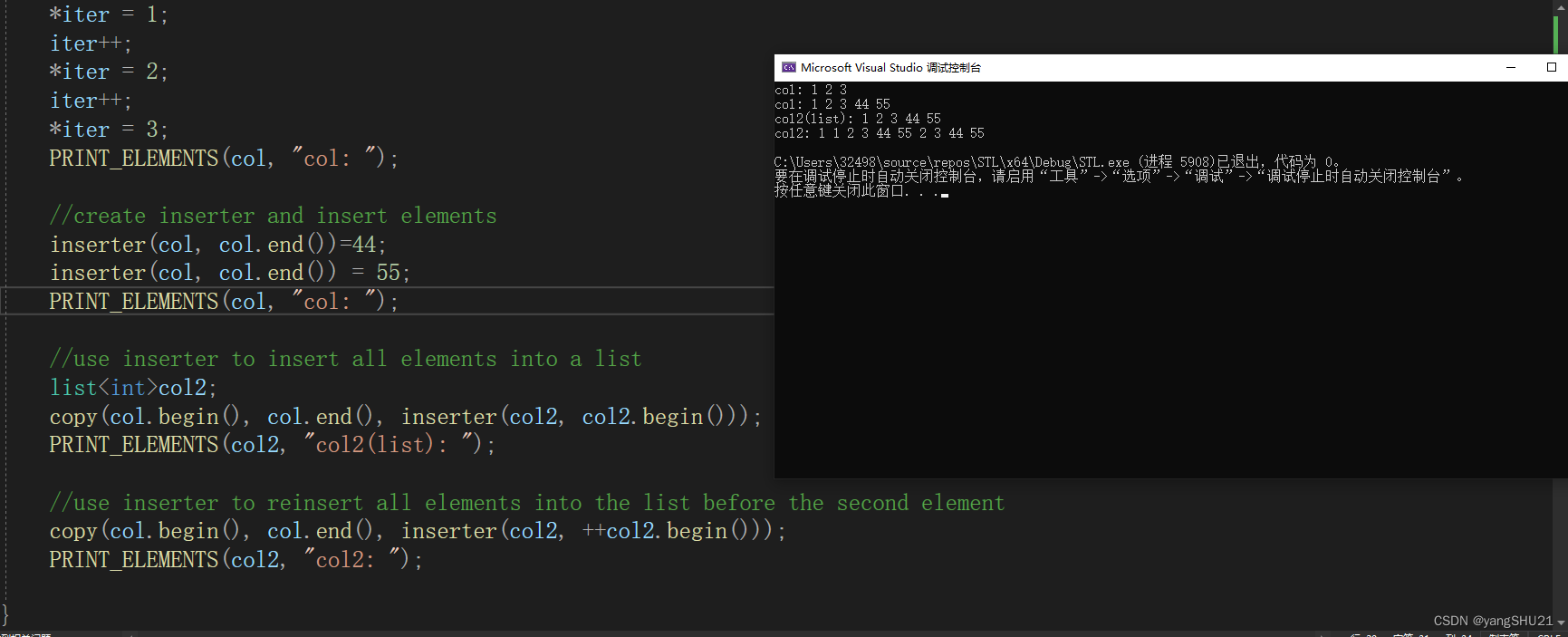 STL组件之——迭代器_stl迭代器-CSDN博客