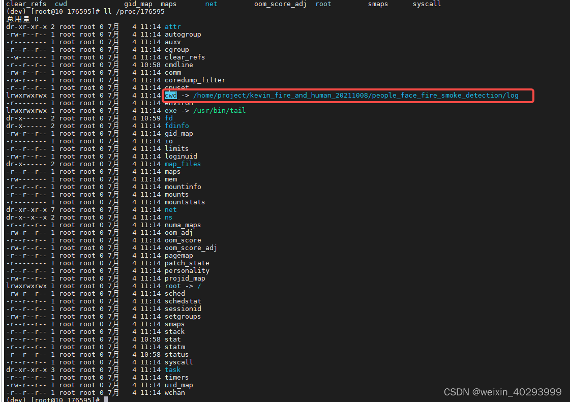 【linux开发中的一个问题】 tail: 无法使用 inotify 机制，回归为 polling 机制: 打开的文件过多_tail: 无法使用 inotify 机制,回归为 polling ...