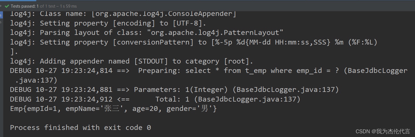 使用resultMap处理字段名和属性名不一致的情况_resultmap with id='baseresultmap' not found.-CSDN博客