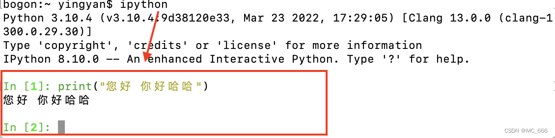 python环境及pycharm安装使用_pycharm安装ipython-CSDN博客