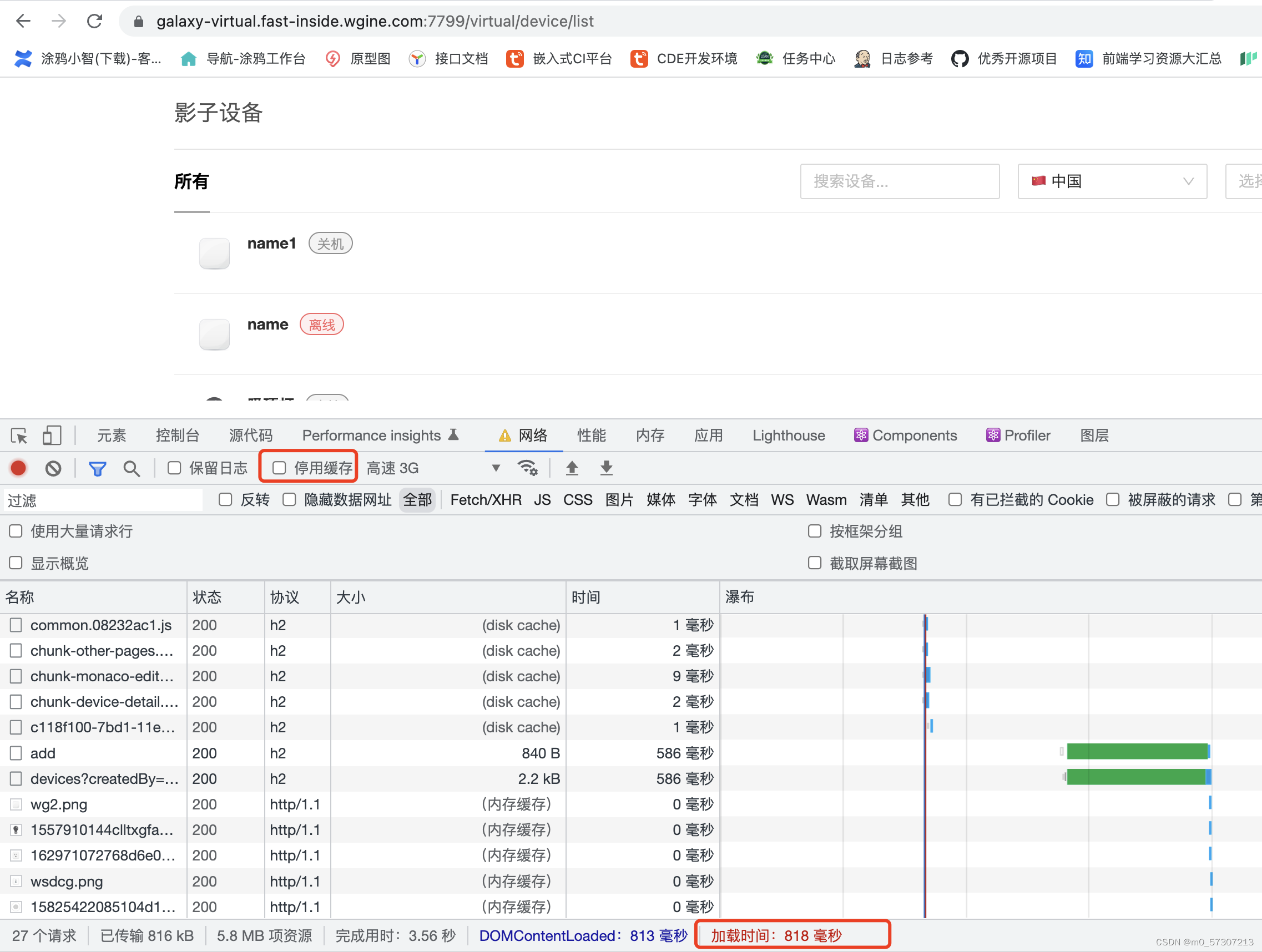 以工作中的项目为例实践前端常见十大性能优化方法前端从开发到构建的角度如何进行性能优化 Csdn博客