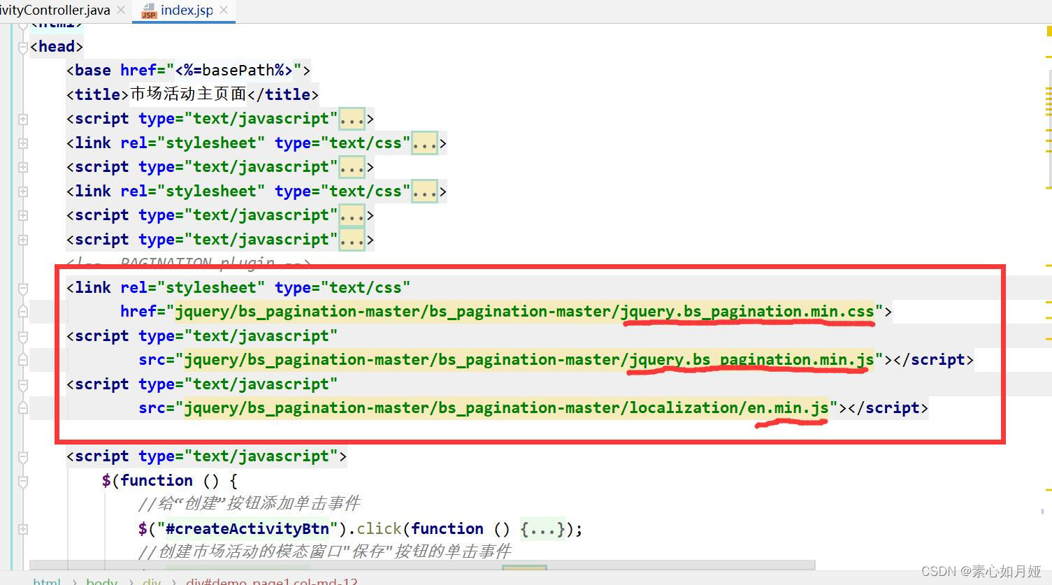 Bspagination分页插件的使用bs Pagination Csdn博客 