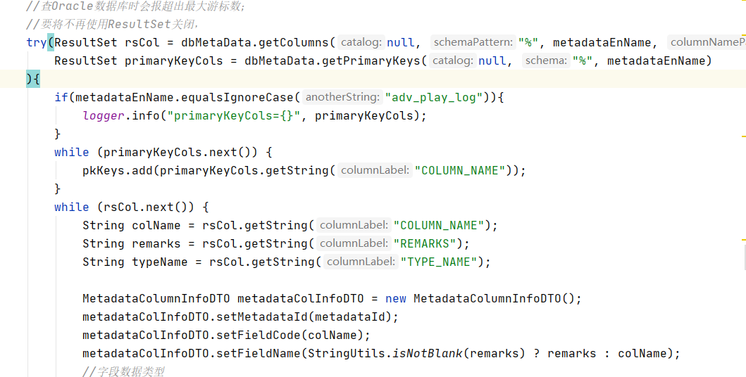 ORA-01000 maximum open cursors exceeded 的问题和解决方案-CSDN博客