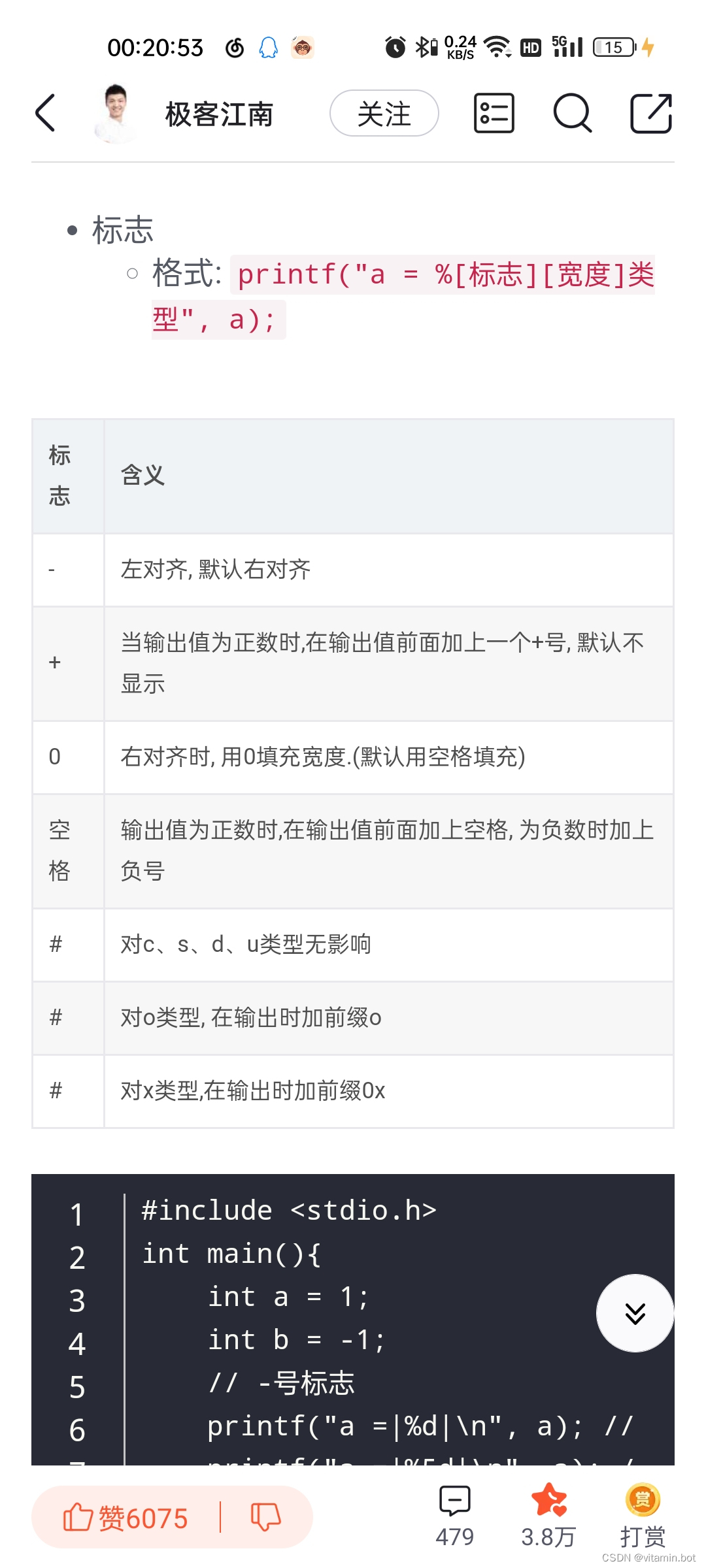 除法运算以及比较大小编成a除以2的余数与b比大小 Csdn博客 