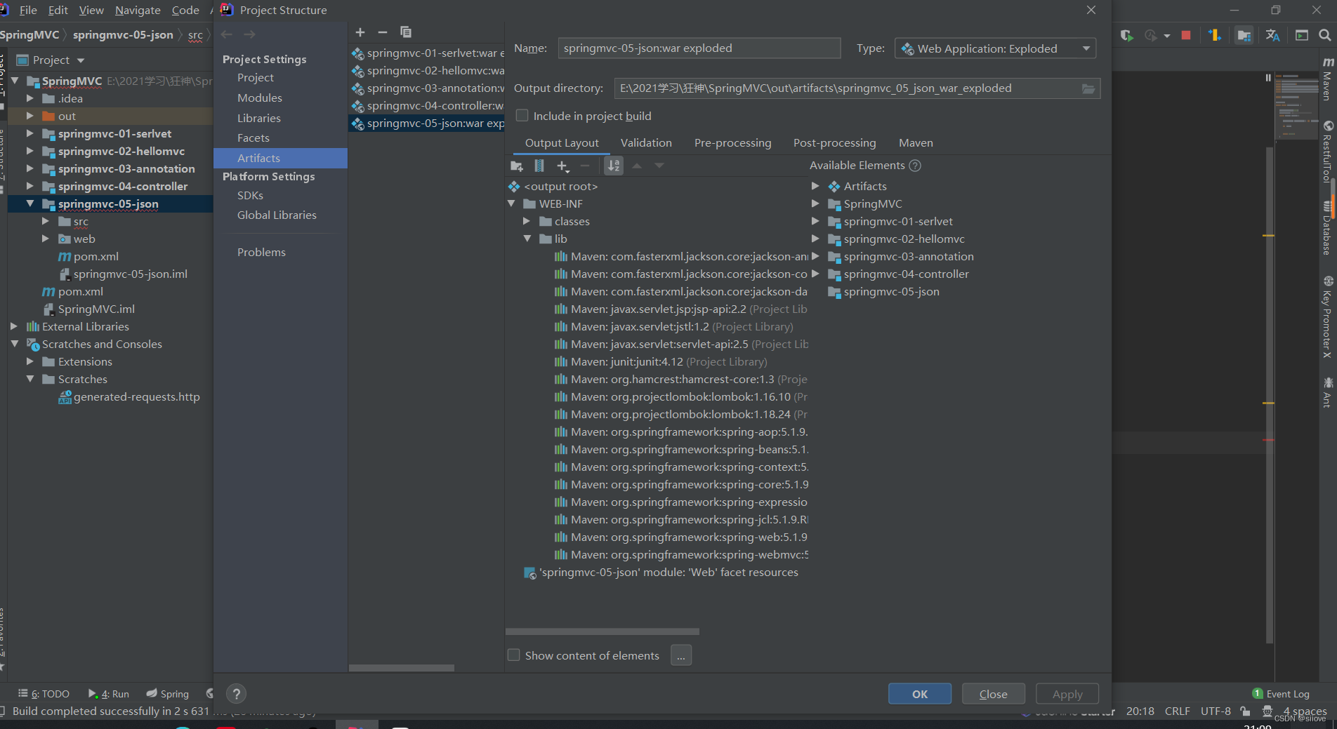 JSON交互处理_siiove的博客-CSDN博客