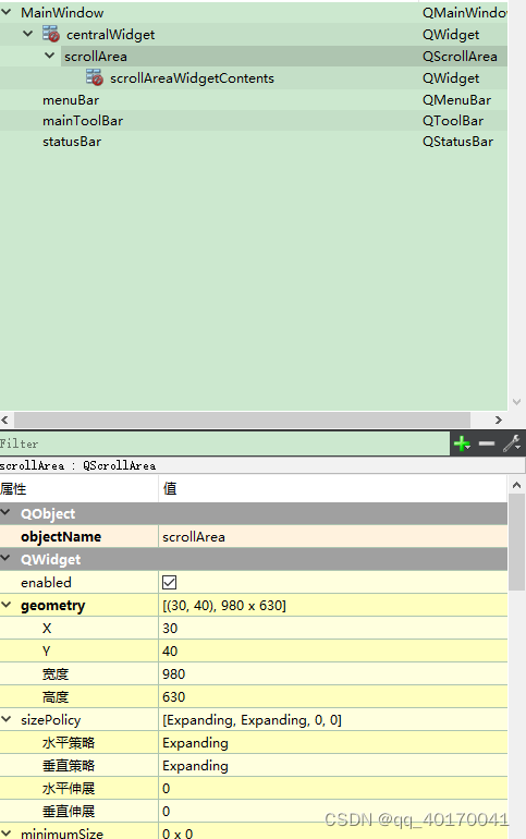 QScrollArea自动滚动区使用方法_qscrollarea如何实现滚动-CSDN博客