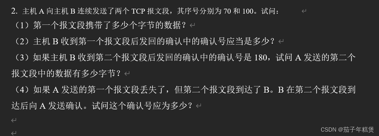 HZCU 计算机网络基础与实验_计算机网络zucc-CSDN博客