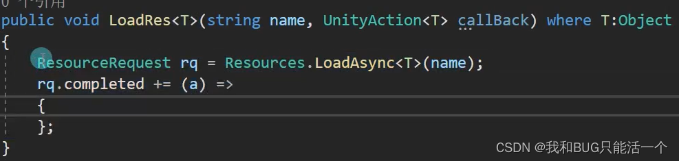 Unity-异步加载资源练习_unity同时加载多个物体resources.load-CSDN博客