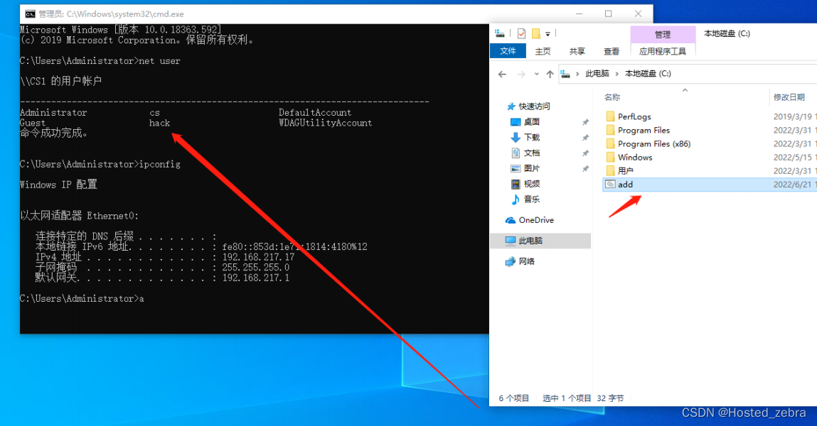 基础域横向_invoke-command -computername localhost -credential-CSDN博客