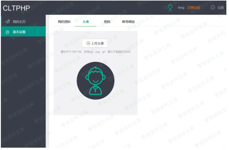 CLTPHP 5.5.3 任意文件上传漏洞_layuiadmin后台漏洞-CSDN博客