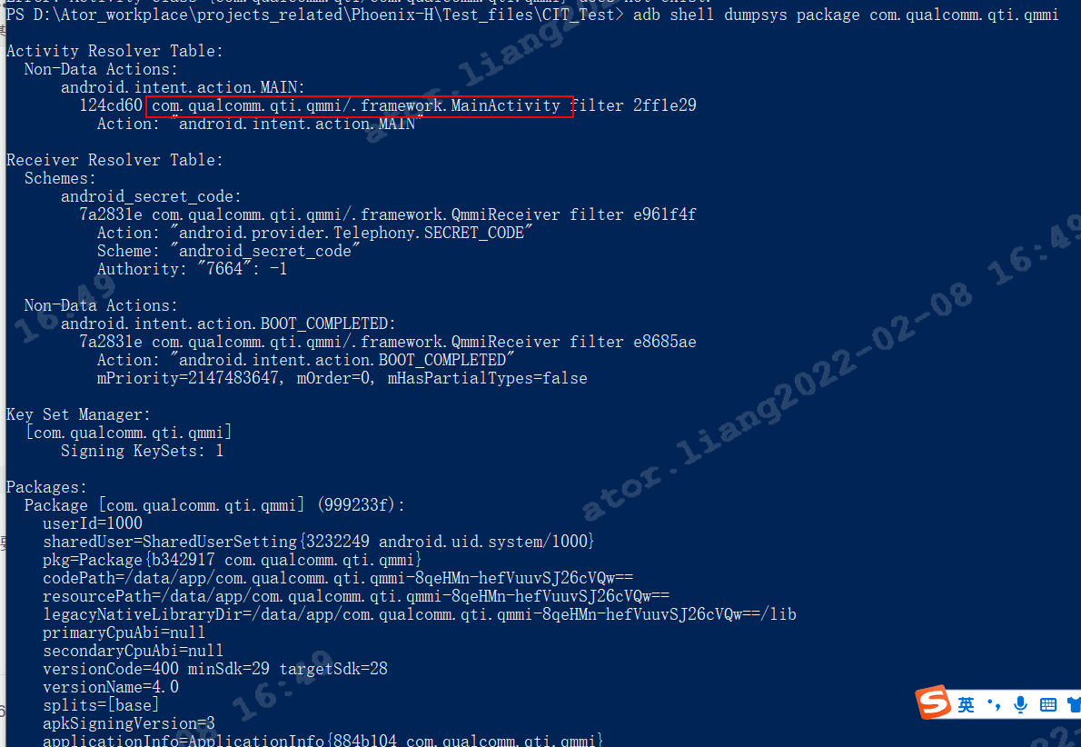 adb am start -n启动安装的apk_com.qualcomm.qti.qmmi-CSDN博客