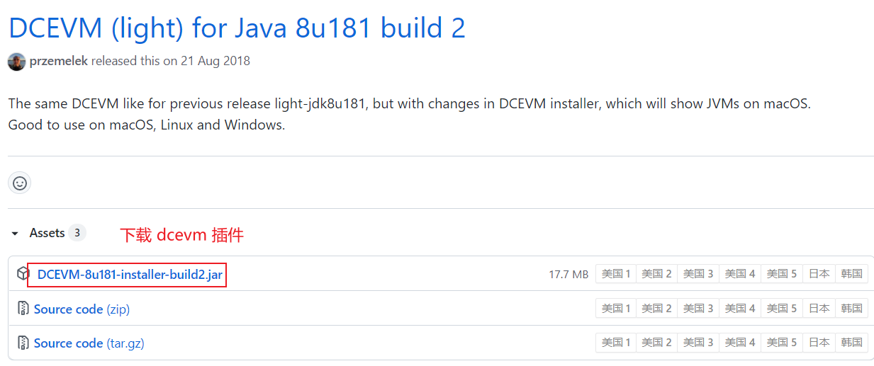 使用 hostswap agent 实现热部署_hostwap agent-CSDN博客