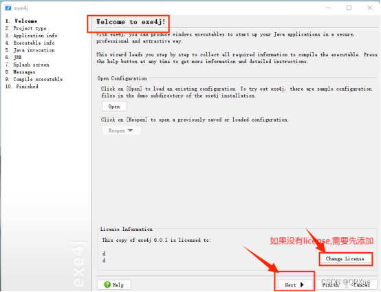 exe4j将eclipse的jar包打成exe_eclipse将jar制作成exe-CSDN博客