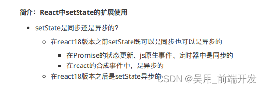 react常用hooks总结_常用的 react hooks-CSDN博客