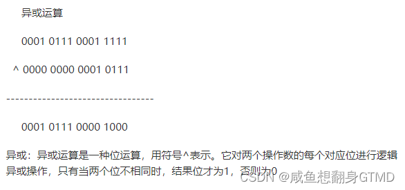 简单介绍下hashMap的结构和底层代码_hashmap底层的数组结构介绍一下?-CSDN博客