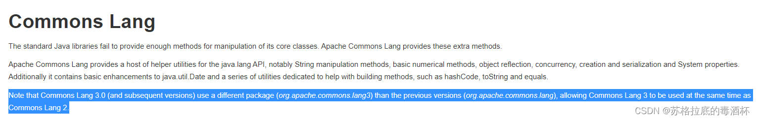 【apache Lang3】monslang3stringutils Error