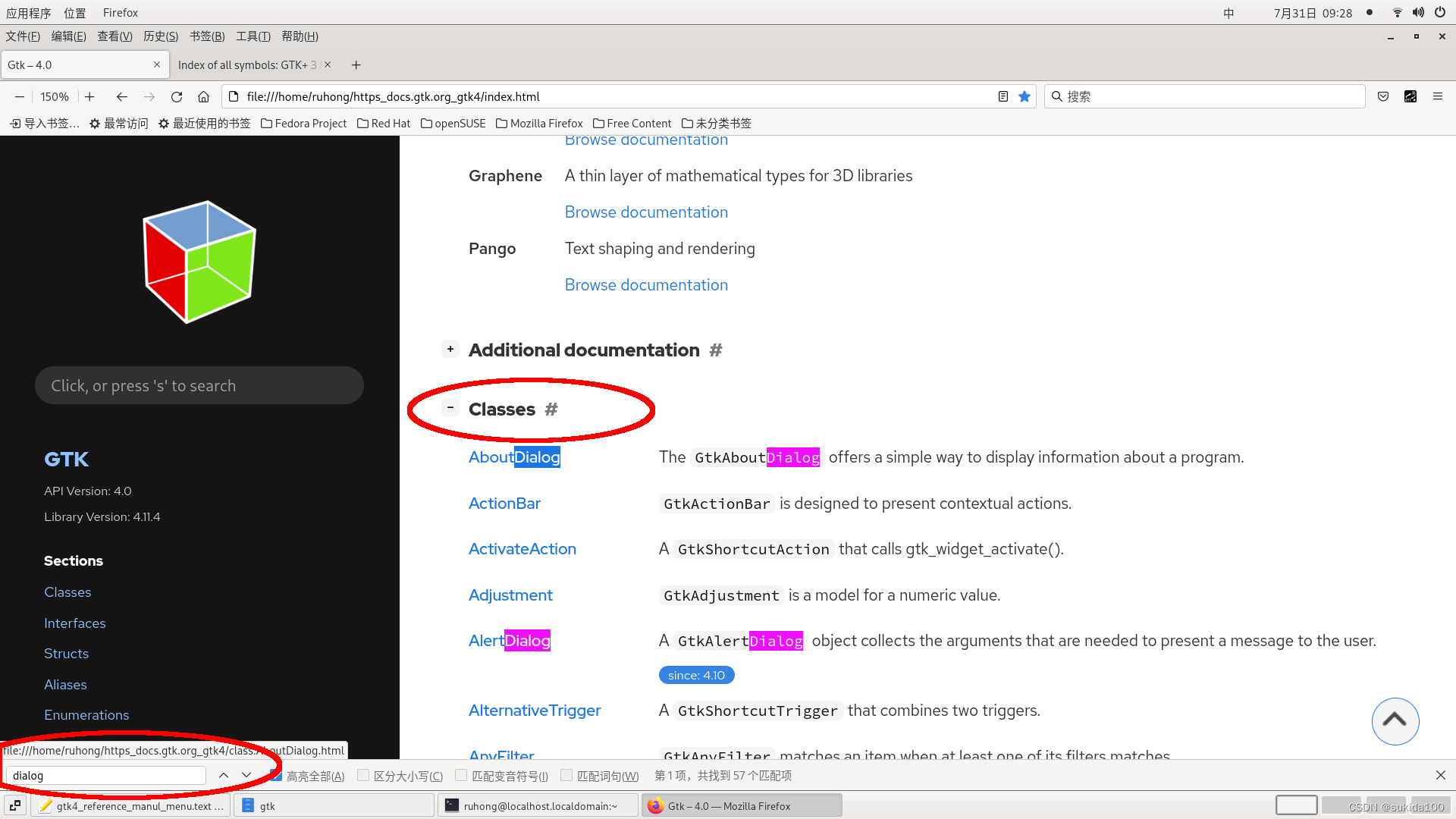 GTK参考手册Reference_Manual或叫API手册_gtk4 api搜索-CSDN博客