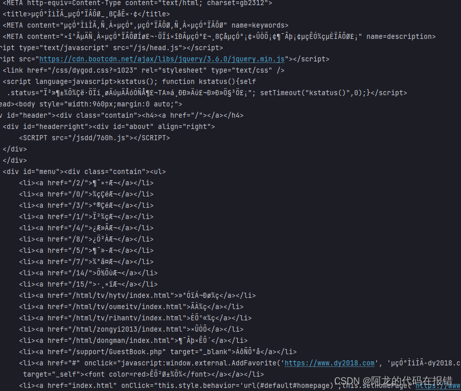 Python Re模块的使用案例爬虫re模块实例 Csdn博客