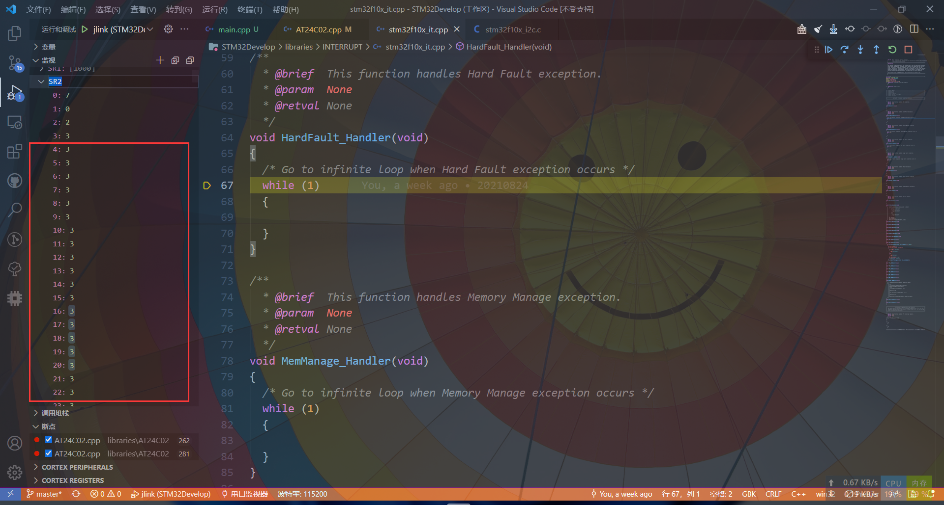 STM32 详解I2C Bug——从读写EEPROM(AT24C02)的一些实际问题得到的启发_stm32硬件iic缺陷-CSDN博客
