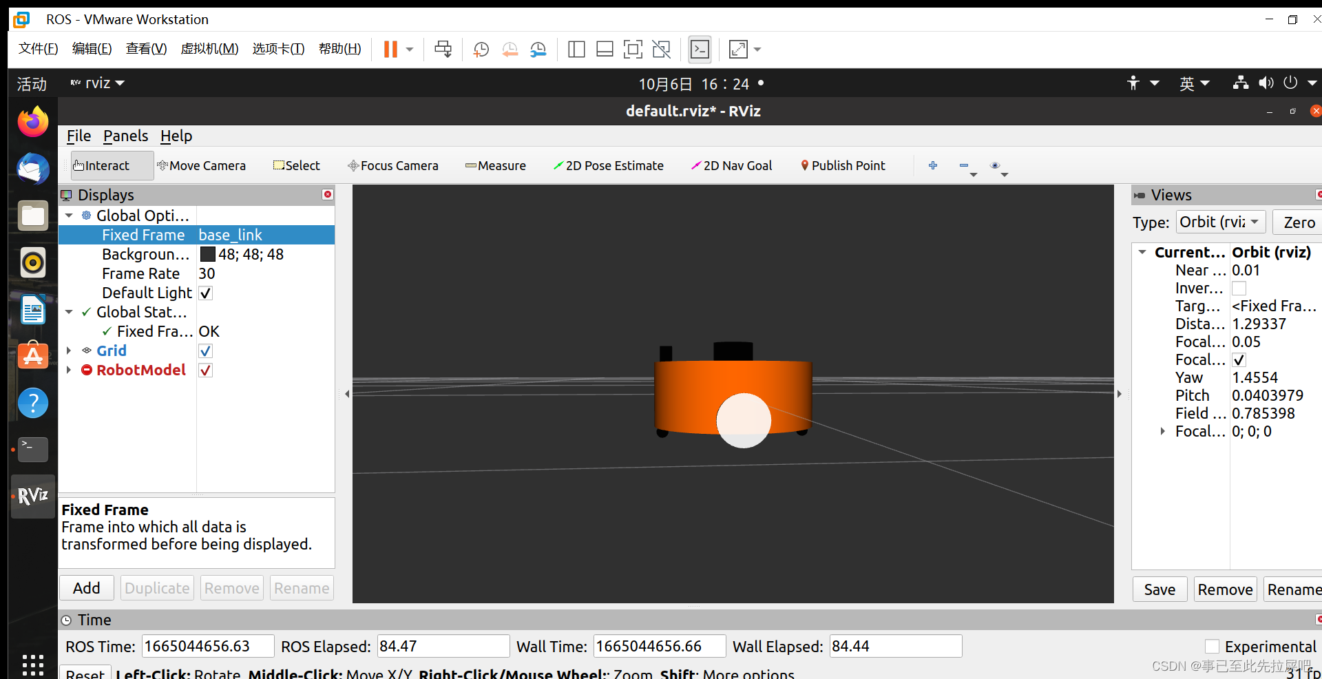 ROS ——urdf文件学习_urdf怎么打开-CSDN博客