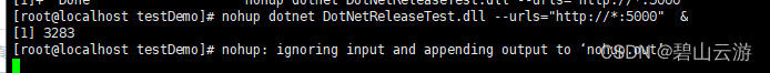 Linux deployment .netcore project CTRL+C will exit the process, causing the MVC project to stop ...