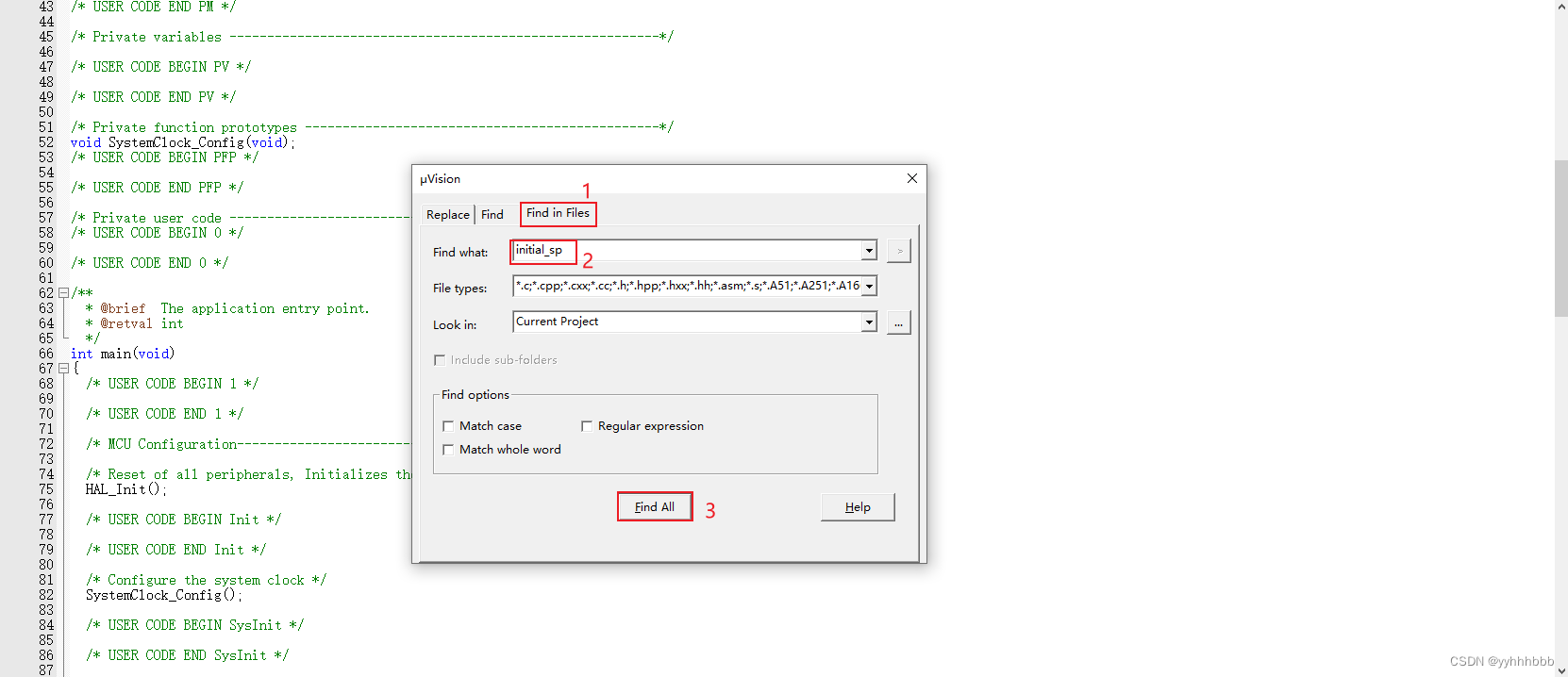 勾选use Microlib报错,解决编译出现undefined Symbol Usetworegionmemory 和undefined Symbol Initialsp的