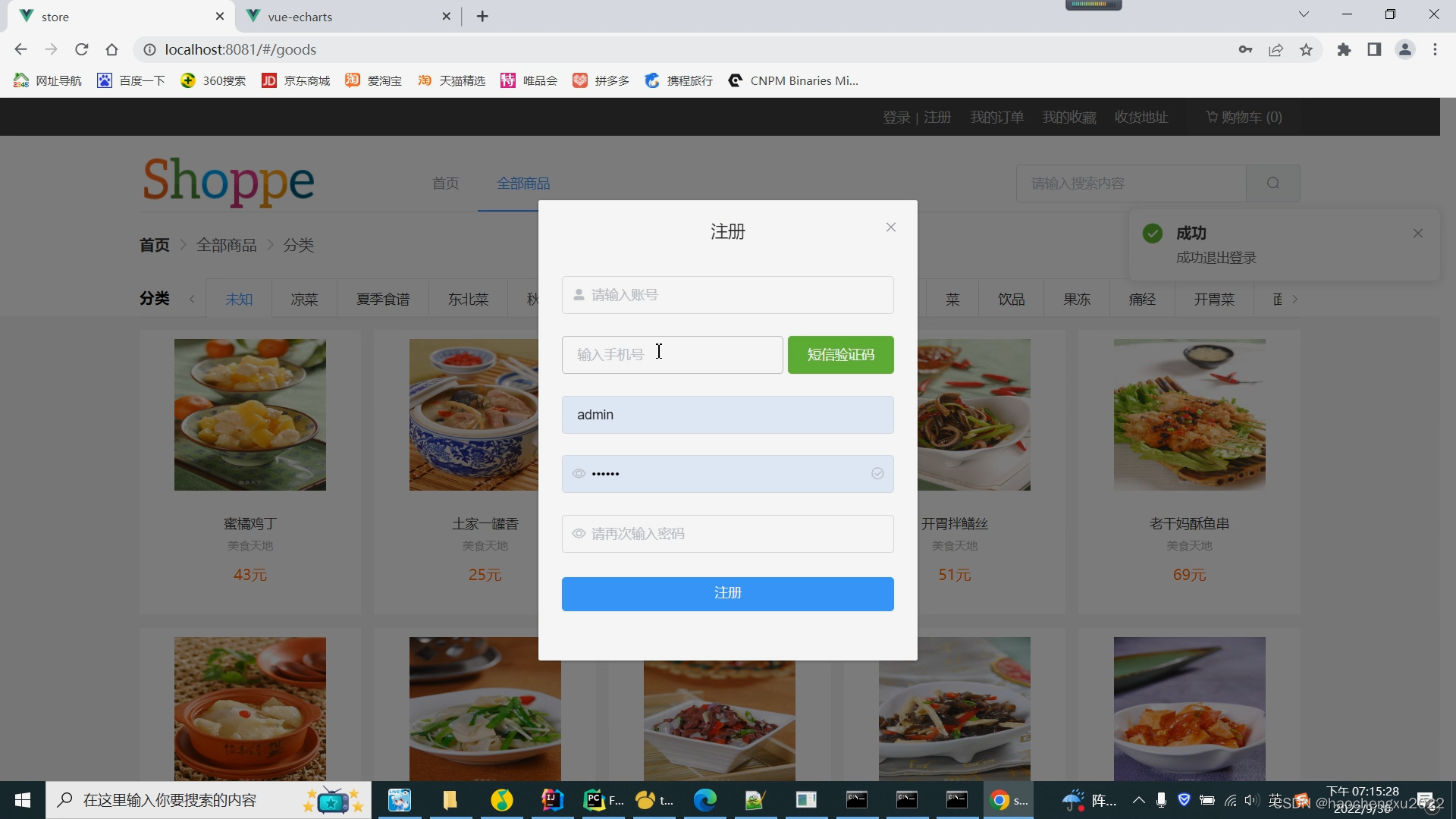 程序分析分享 计算机毕业设计之pytrochsparklstm美食推荐系统 食谱推荐系统 订餐推荐系统 菜谱推荐系统 食谱推荐系统 外卖推荐系统 大数据毕业设计基于sparkvue
