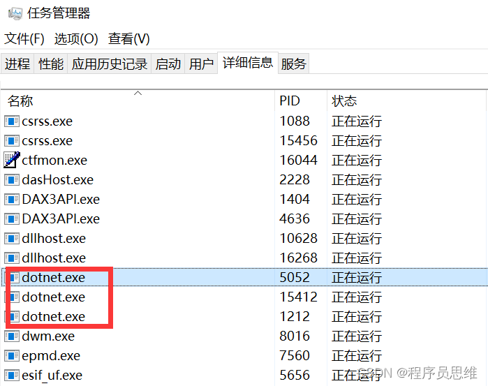 无法将 Objdebugnet60mvcmoviedll”复制到 Bindebugnet60mvcmoviedll错误msb3021无法将文件 Dll”复制到 Dll