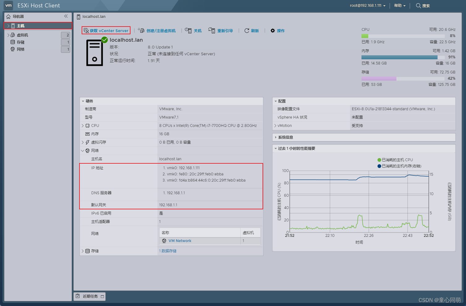 ESXI安装vCenter Server(VCSA)-CSDN博客